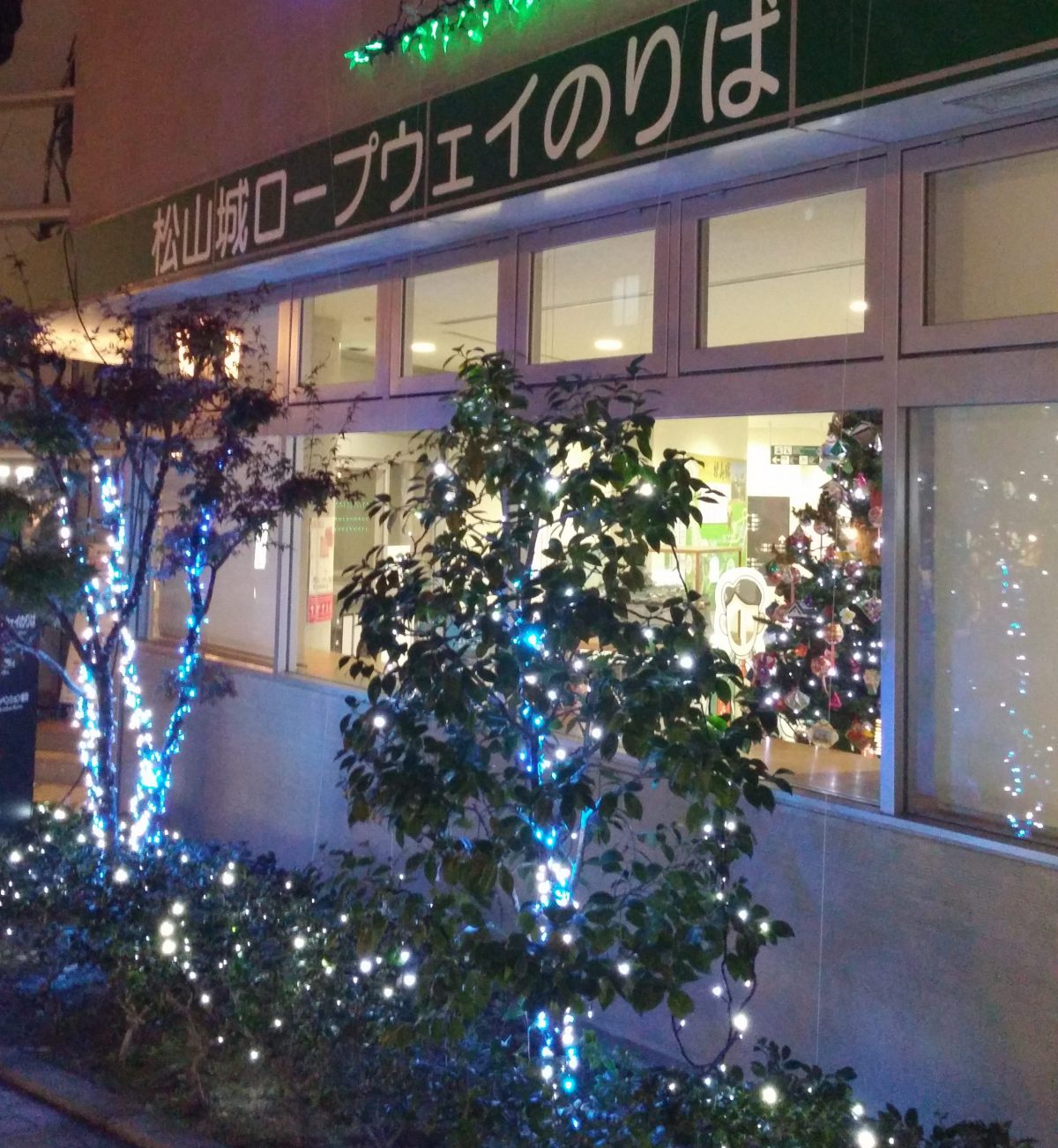 %e3%83%a9%e3%82%a4%e3%83%88%e3%82%a2%e3%83%83%e3%83%97 – みちくさ相談室ブログ